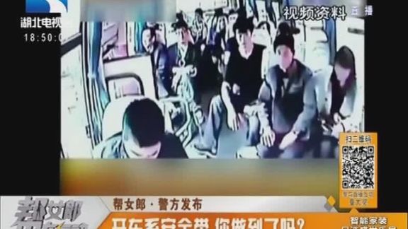 血的教训,心存侥幸不系安全带,始料未及飞来的横祸
