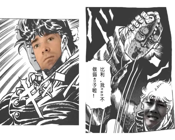 【动画,游戏不使用】比利的奇♂妙冒♂险