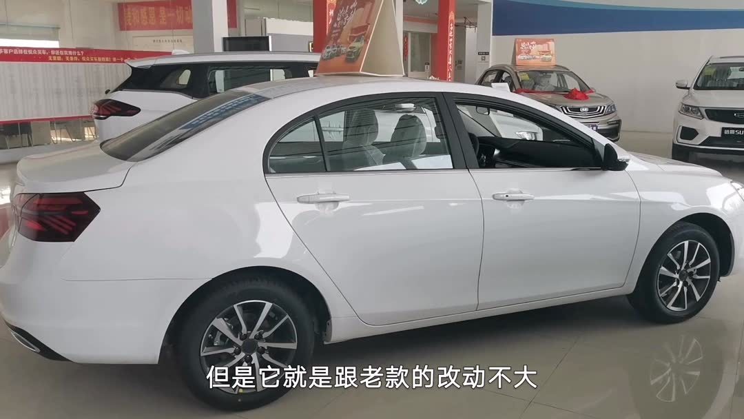 5万多买个吉利帝豪,天窗,大屏,自带行车记录仪,比桑塔纳划算