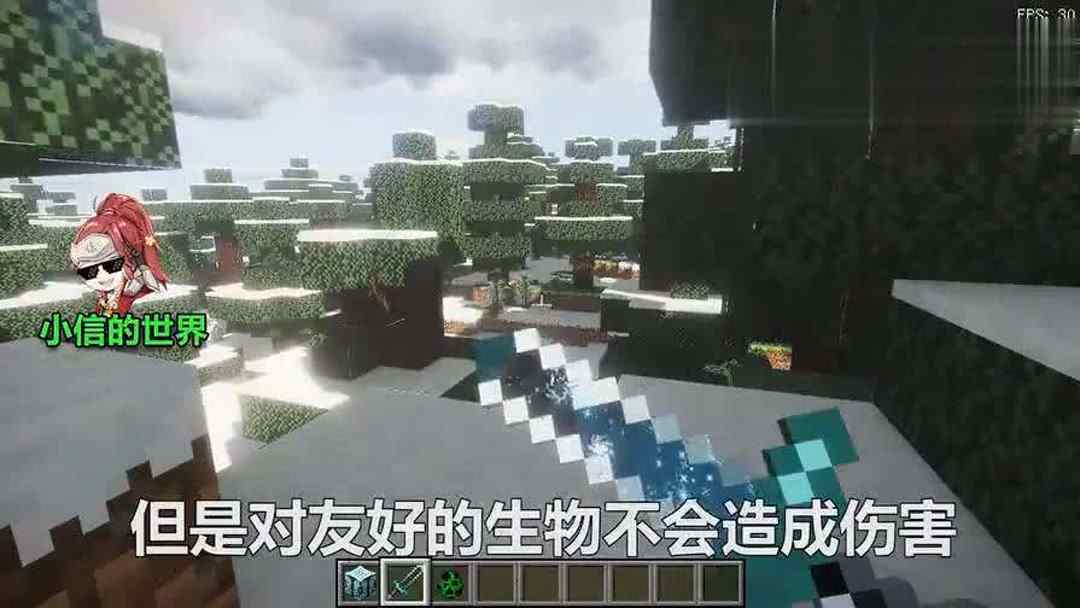 我的世界:最无敌的武器,支配之剑只排第三!