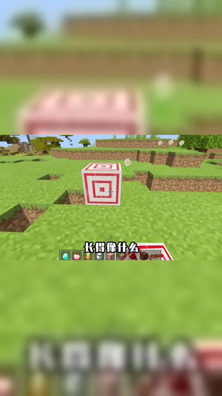 我的世界:盘点MC的全新方块标靶有多好用?能用它开发新的陷阱