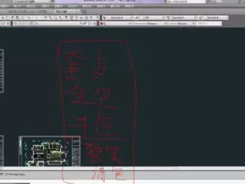 室内设计cad教程, 装饰公司套餐及外包预算解析
