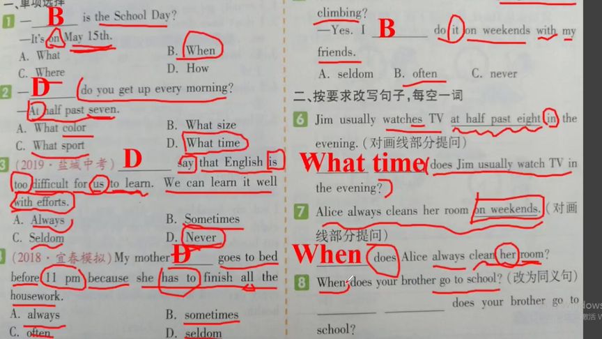 七下Unit 2关于What time/When&频度副词习题讲解