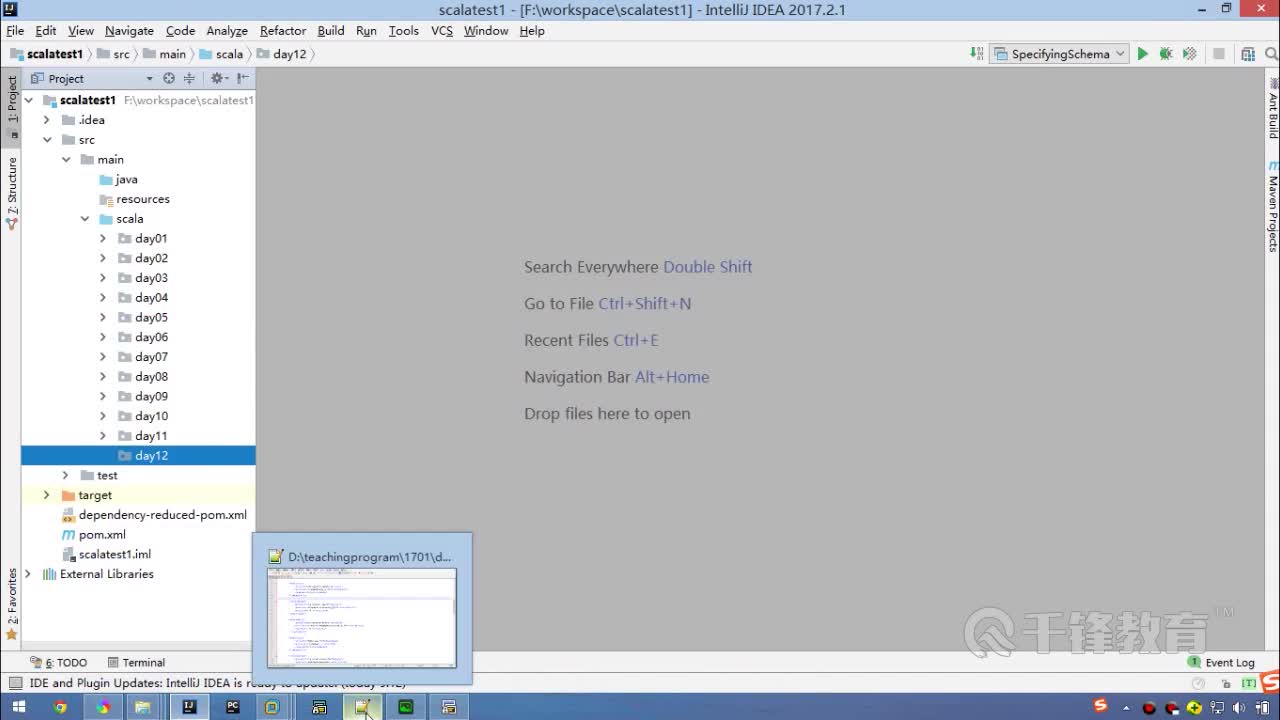 千锋大数据教程:2、实例分析:sparkstreaming获取netcat产生的数据...