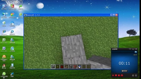 我的世界天龙教你制作飞行器