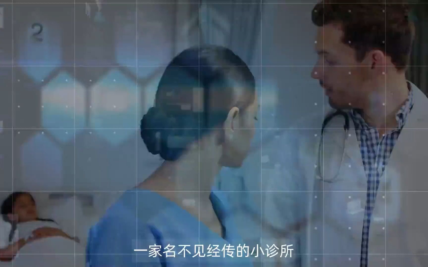 一家名不见经传的小诊所_仅凭这3招_竟然实现年赚3800万_并且持续...