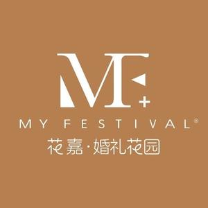 花嘉婚礼花园 