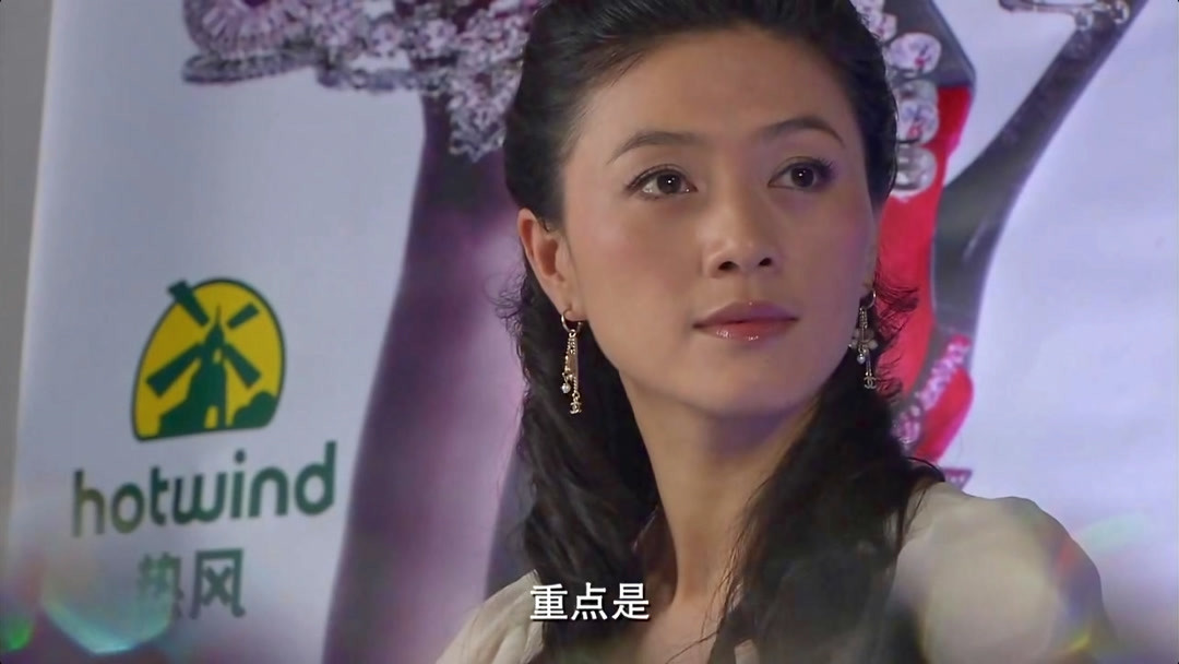 金枝玉叶:律师大姐卖鞋子,给客人解说看的尴尬症都犯了