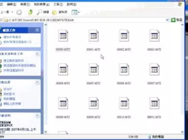 会声会影使用教程2