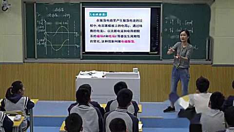 [配课件教案]物理选修3-4《电磁振荡》安徽老师-市一等奖