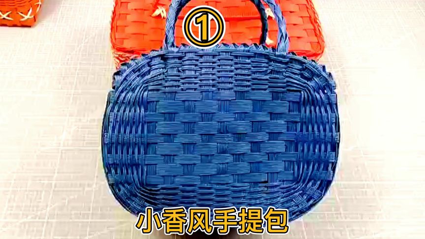 纸藤编织视频教程小香风手提包第一集