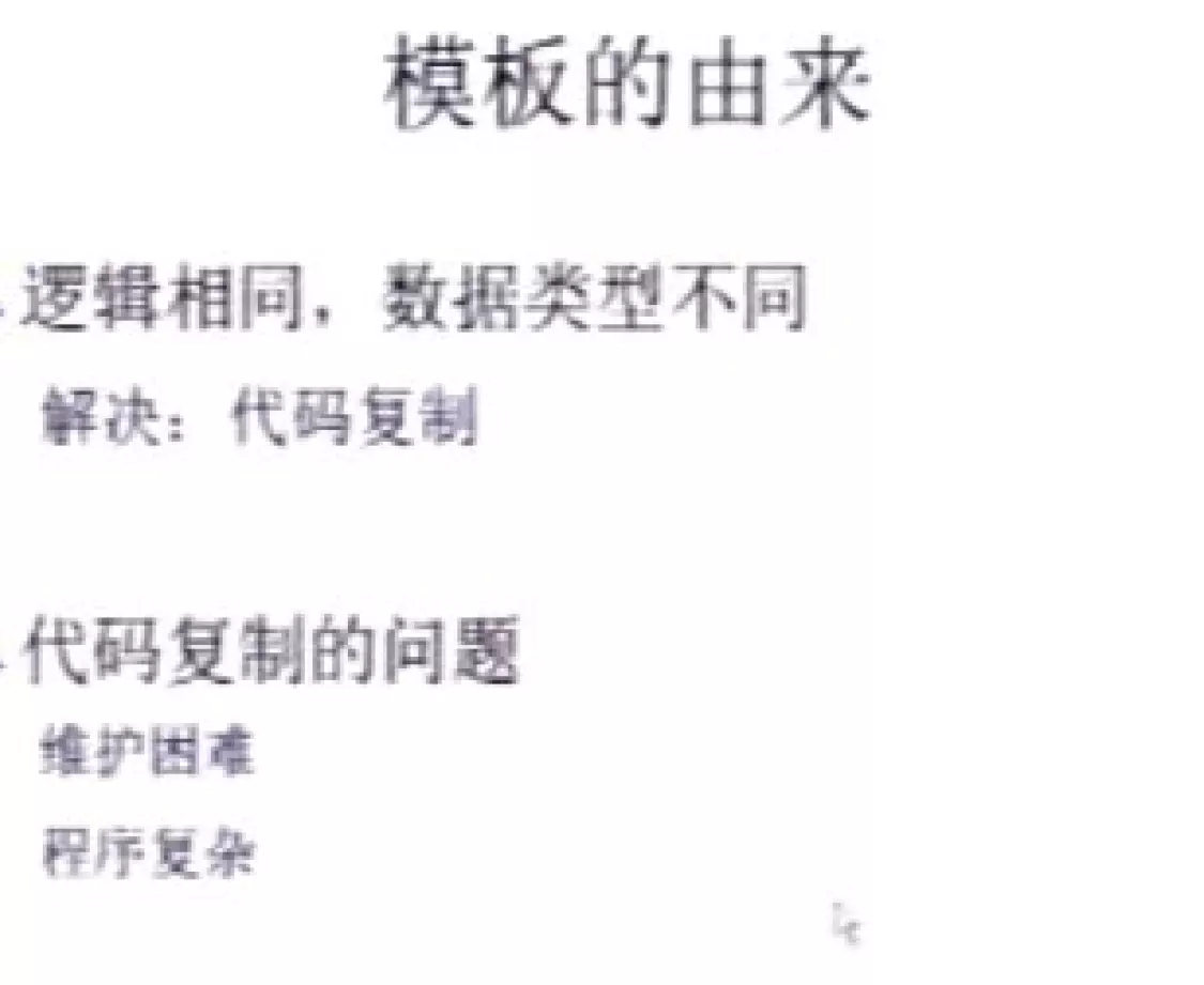计算机C语言教程第十二集