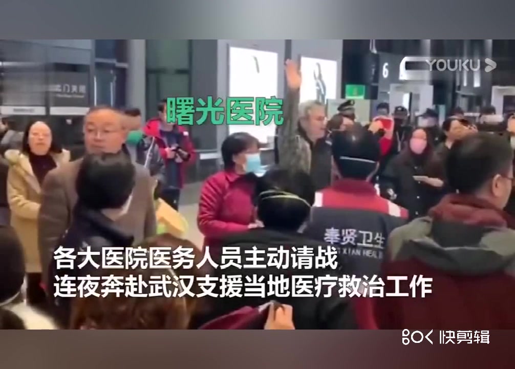 即墨区小学道德与法治网络课程专题(新冠肺炎全民战“疫”篇)中高...