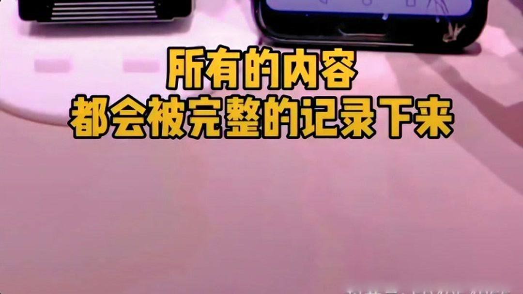 开会的时候别再用笔记会议纪要啦,又慢又容易漏信息,试试这个实时转...