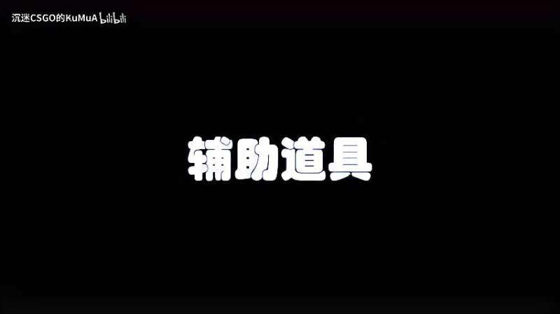 「CSGO」教你在Cache里“贪玩蓝门”