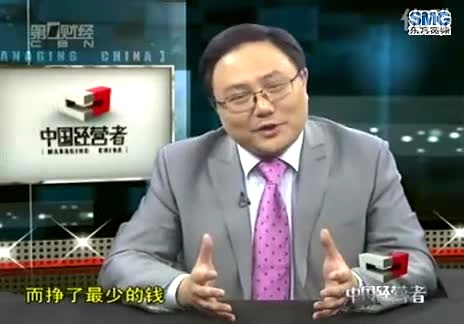 宋郑还:绝不“闭门造车”02 时代光华营销销售培训移动商学院讲座课程