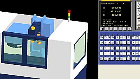 5数控加工中心, 刀具长度补偿详解