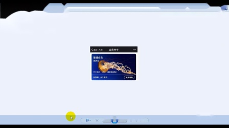 微盟外卖如何设置领卡有礼会员营销活动
