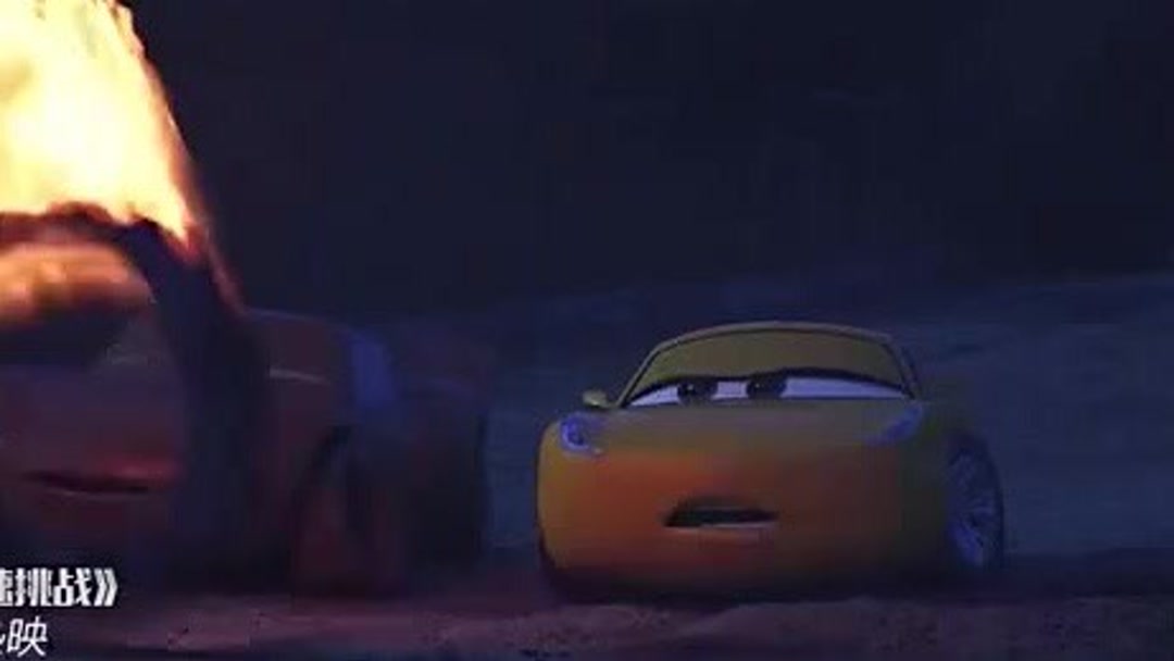 赛车总动员3(片段)疯狂无比的雷霆赛道