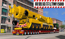 欧洲卡车模拟2 #220: 大件运输 利勃海尔LTM1500 重达96吨 | Euro ...
