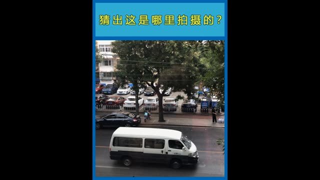 一张毫无文字的图片,如何判断出拍摄的具体位置 #网络谜踪 #地理知识 ...