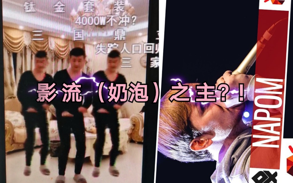 beatbox奶泡简单内鼓段子(教学,简介)