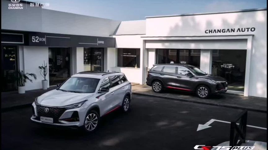 CS75 plus 2021款 升级再战!#抖音汽车 #长安汽车 #cs75plus