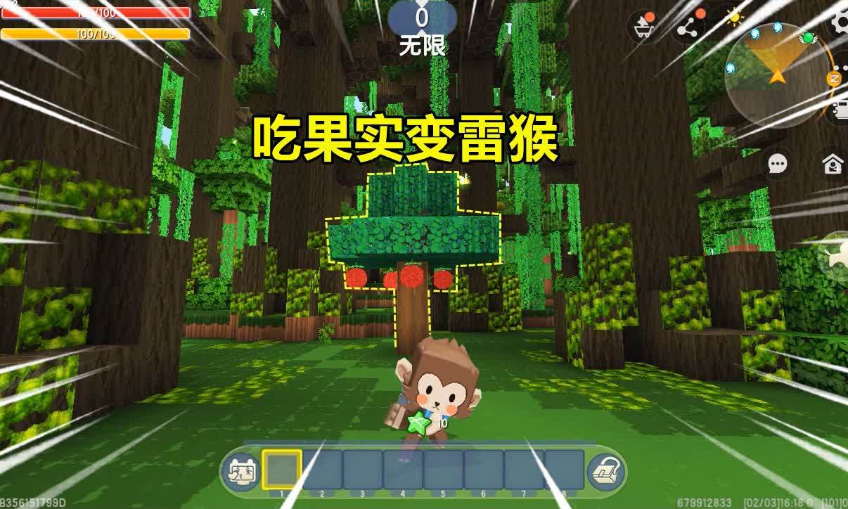 挑战迷你世界揭秘雨林:误食神奇的果实变成雷猴,力大无穷还救出大无畏
