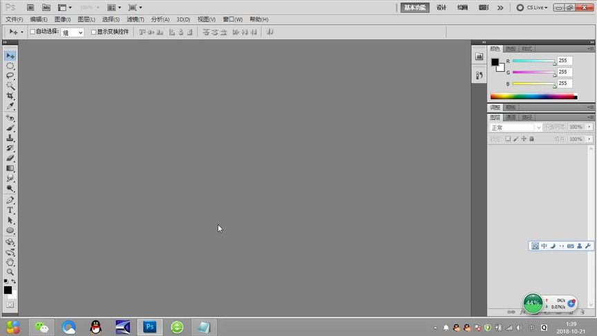 PS下雪效果的制作教程分享