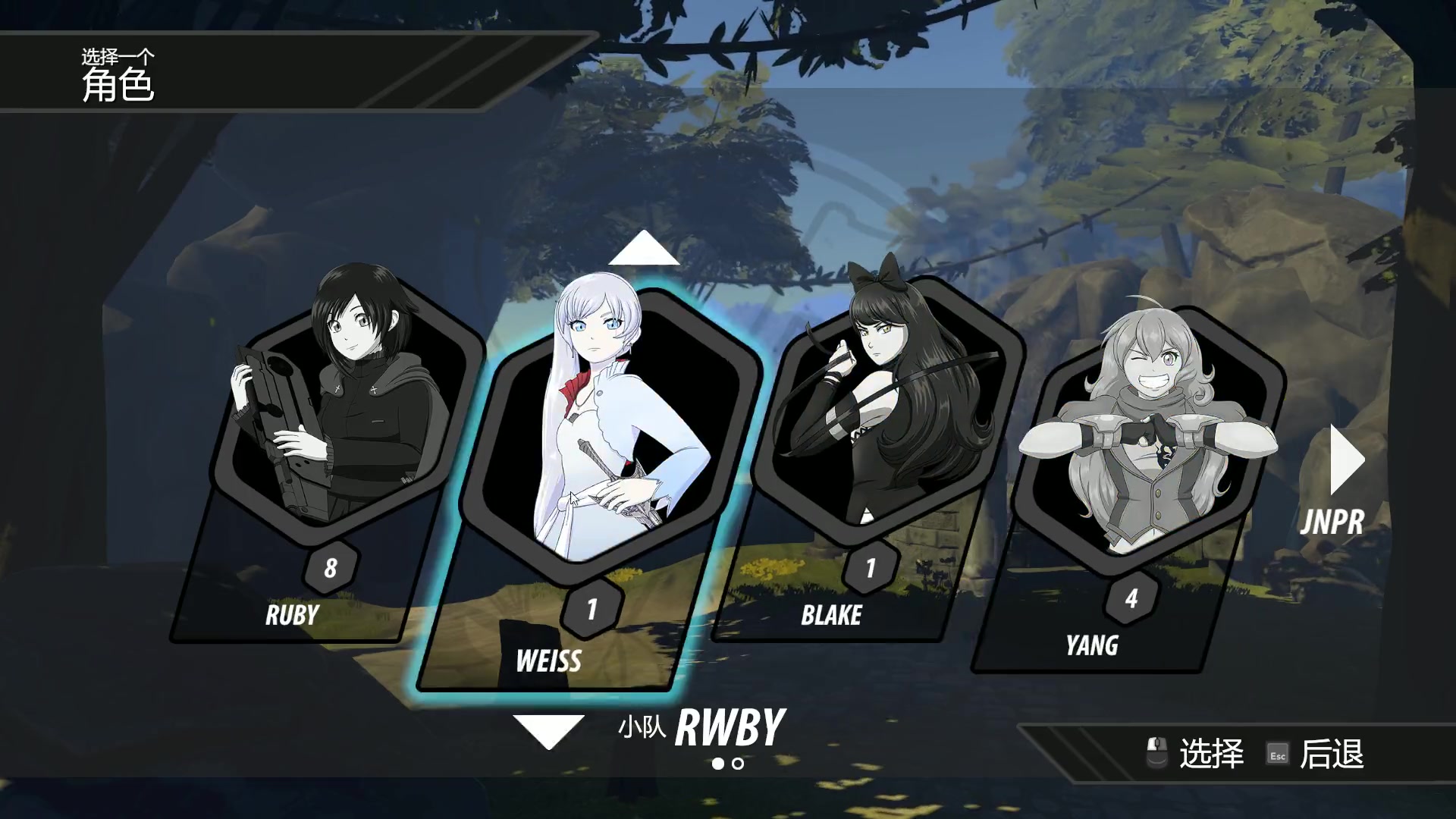 RWBY:Grimm Eclipse初次使用白和黑的情况