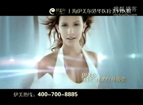 激光美容整形医院