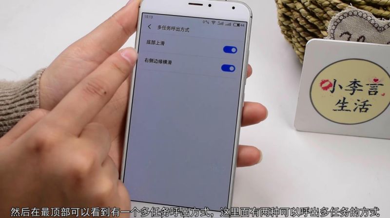 原来魅族手机多任务界面还有这些隐藏设置,以前都没用过,快试试