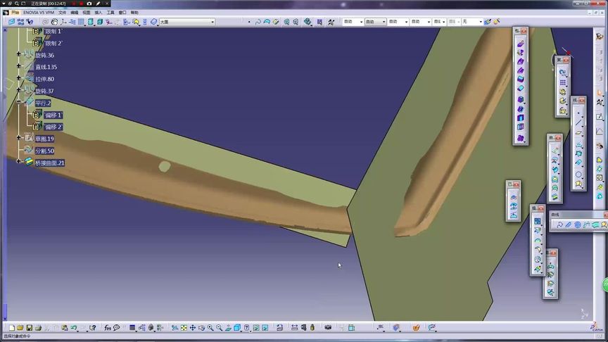 08 CATIA车门内板逆向