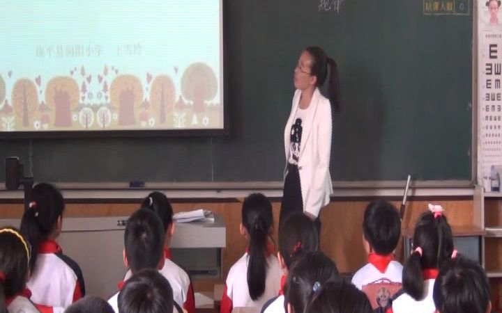 北师大数学四上:《商不变规律》(含课件教案优质公开课) 王老师 ...