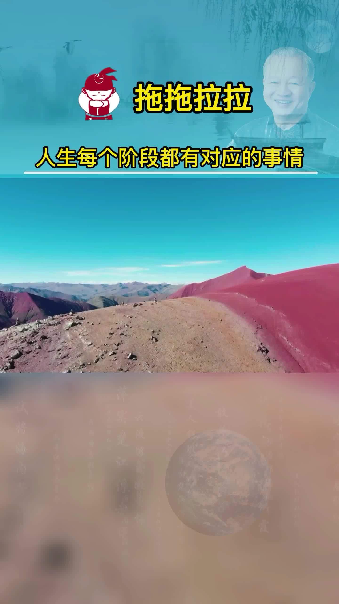 每个阶段都有不同的事情等着我们去完成,别拖拖拉拉,该做的要及时去做