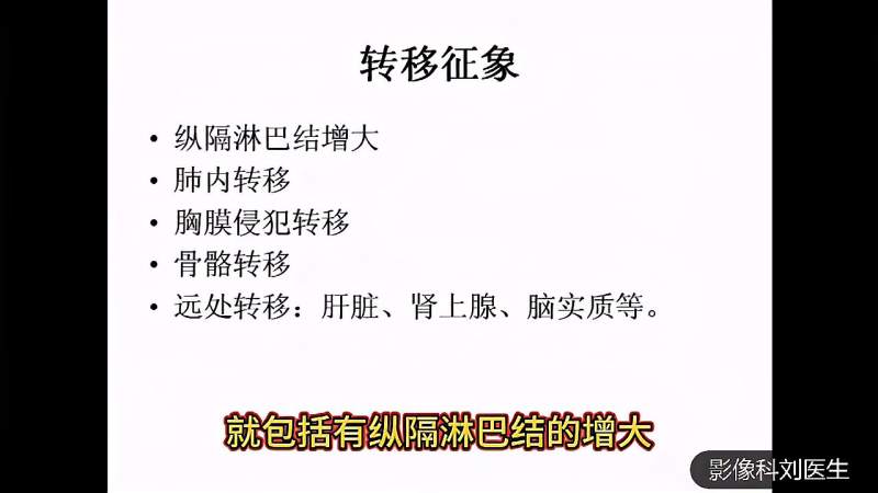 中央型肺癌在CT影像上如何诊断?放射科医生讲解典型征象