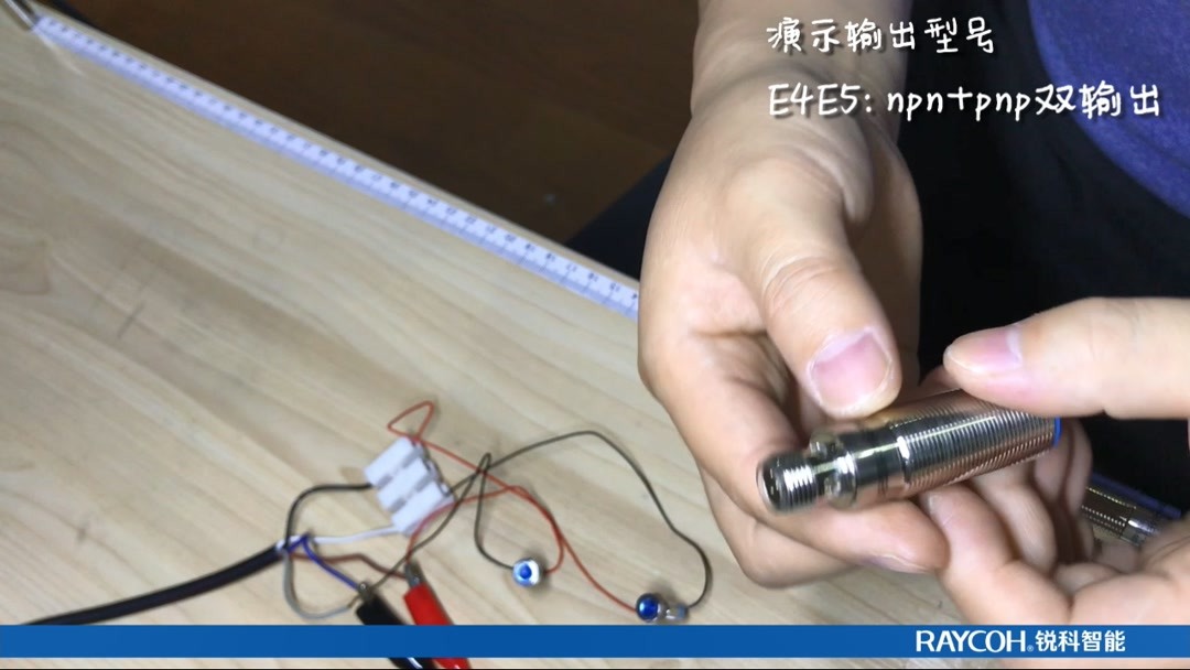 超声波传感器-开关量输出-学习功能设置