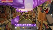 迷你世界:万能的猫和老鼠方块,火箭弹竟然破坏不了这种方块