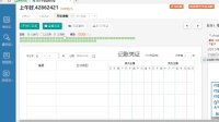 金融会计报表_金融会计准则_金融会计管理