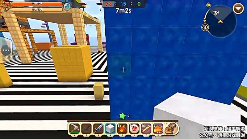 迷你世界 暗墨解说:多人小游戏作业大对战抢星星