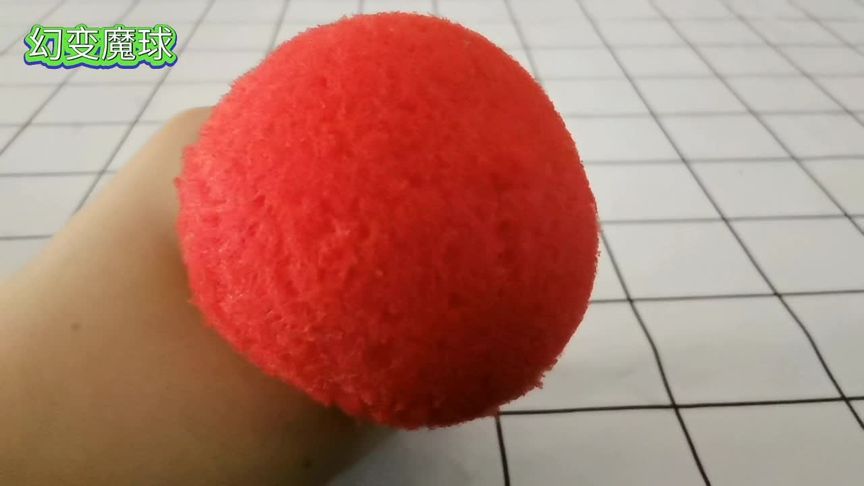 你以为的你以为并不是你以为的。魔术揭秘,#视觉错误