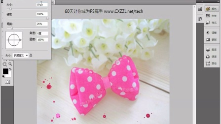 PS抠图教程:使用污点修复画笔工具修照片