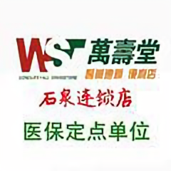 执业药师张某某 