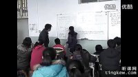 初中数学说课:一次函数的数学思想(第八届全国高中信息技术与课程...