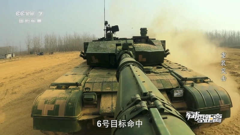 [军武零距离]行进间射击模拟训练