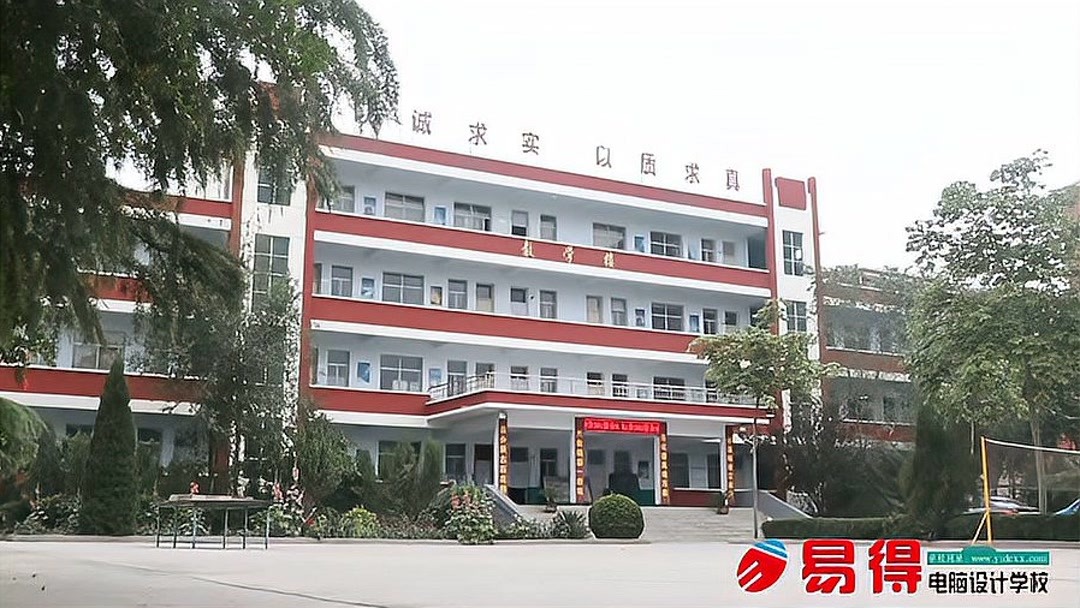 山西运城易得电脑设计学校宣传片
