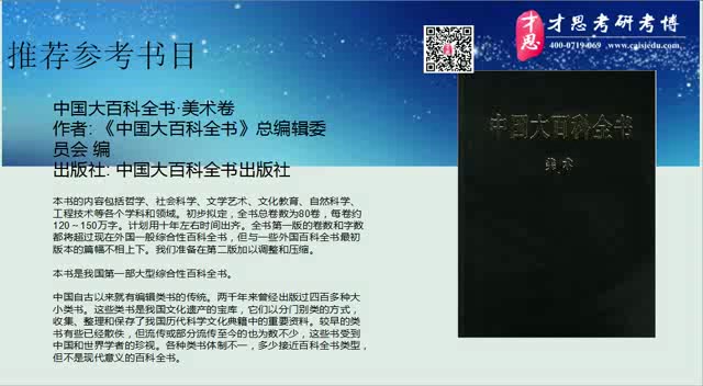 2019年首都师范大学美术专业硕士表现性油画创作考研流程是什么