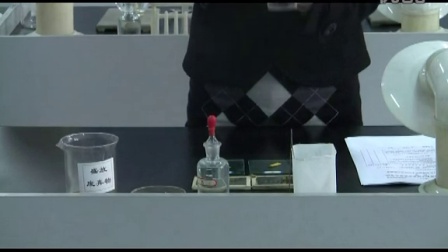 石室初中化学实验操作考试视频3、用pH试纸测定未知溶液的酸碱度