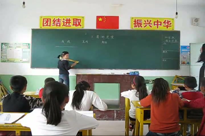 【获奖】北师大版小学数学四年级上册角的度量(一)崔洁华老师优质课...