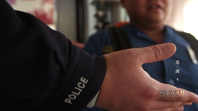 毒·诫:如何拯救强制戒毒人员?民警这样引导与帮助